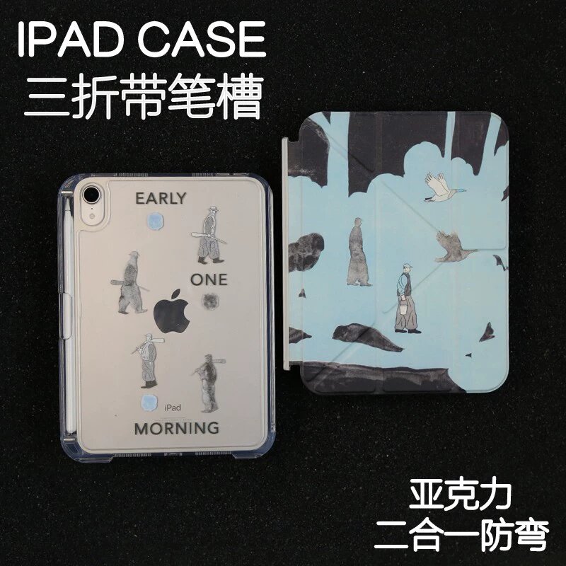 Темно-синий защитный чехол из акрила для iPad 7/8/9, 2025, жесткий чехол для Air456, Apple iPad Pro11/10.9, жесткая