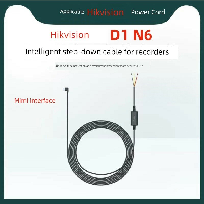 3-жильный Mini прямой адаптер для Hikvision D1 Pro и K5 автомобильной парковочной камеры, 12В