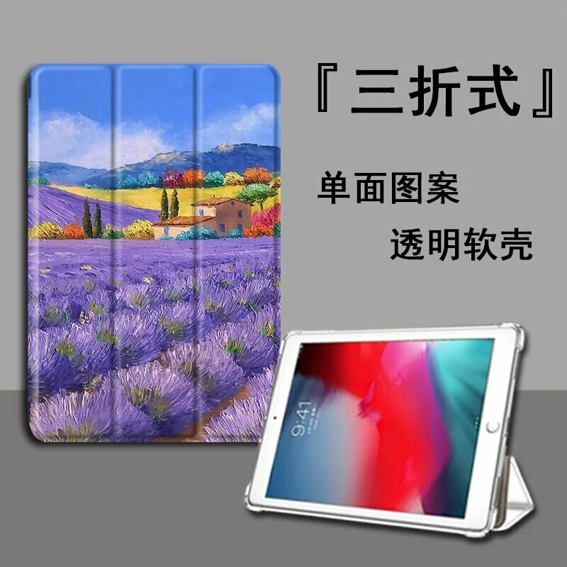 Защитный чехол для iPad Pro 10.5-дюймового с паттерном масляной живописи Моне Z5104 #7 в три-свёрнутом стиле
