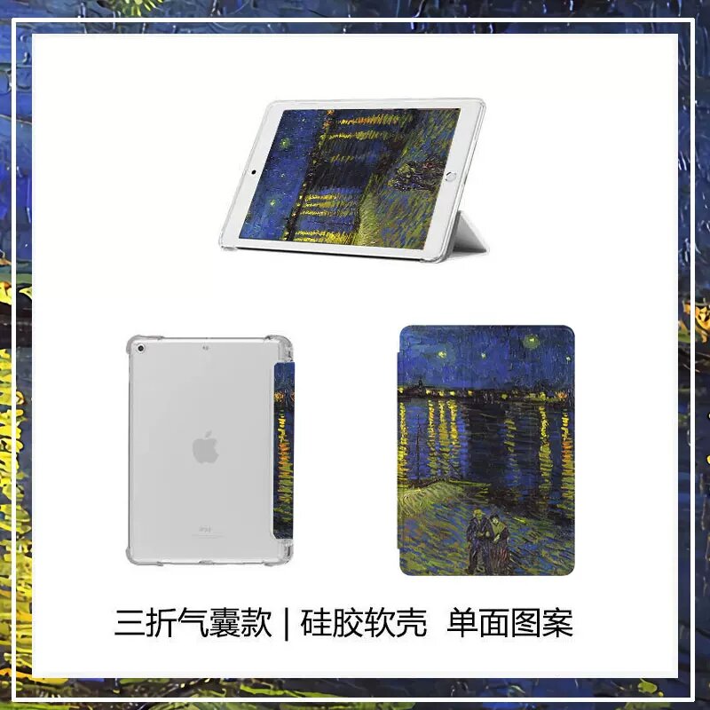 Защитный чехол для iPad Air2, подходит для планшета Apple 2018, 2021, защита от падений, чехол для iPad98 Van Gogh 65