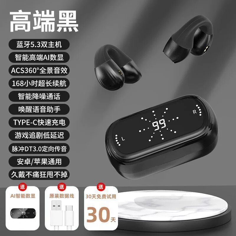 Высококачественные костные наушники Bluetooth с гармоническим звуком, цвет Королевский черный, новая модель 2023 года