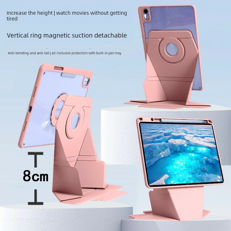 Подставка с магнитным разъемом защитный чехол для Xiaomi Pad 7S Pro 12.5 дюйма, розовый + закаленное стекло,