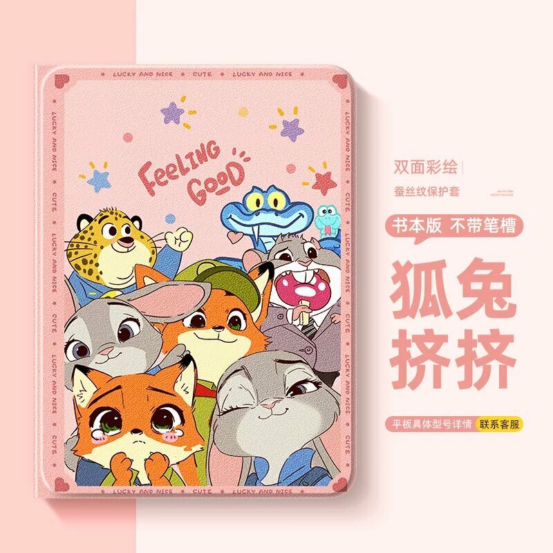 Защитный чехол в стиле Zootopia для Apple iPad mini 7, iPad 11-го поколения, iPad 10, iPad Pro с отсеком для стилуса,