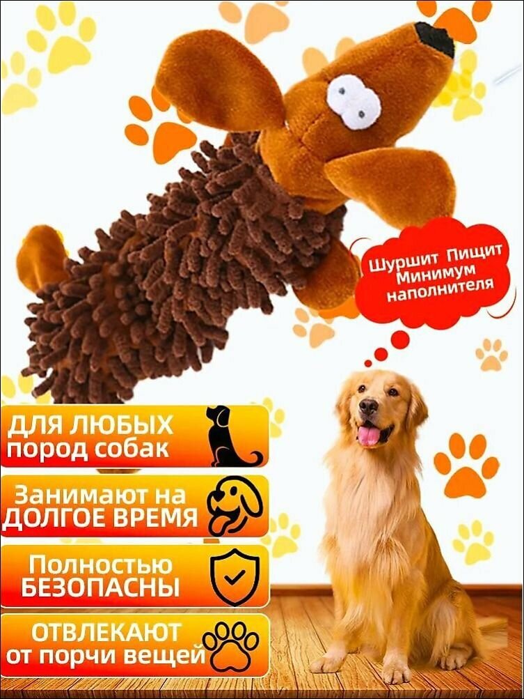 Игрушка для животных Q893, удочка-дразнилка, для самостоятельных игр, коричневая — фото 1