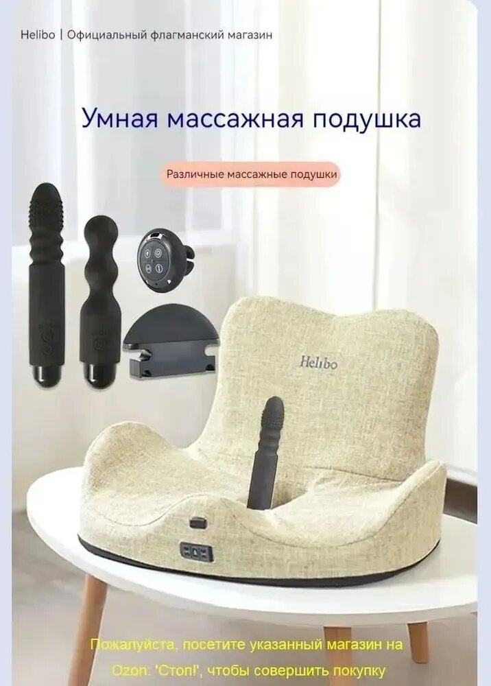 BDSM станок для секса