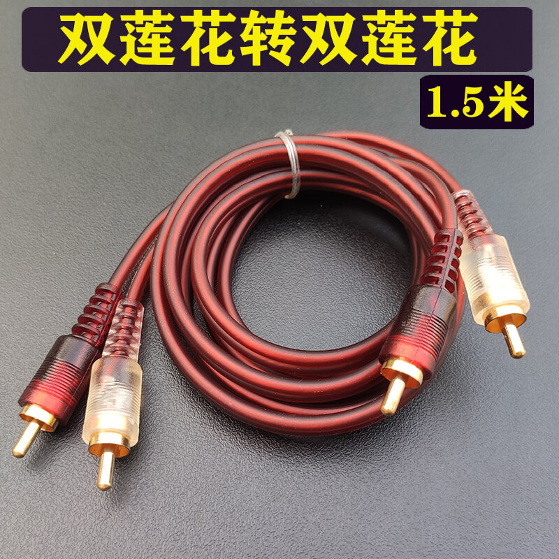 Аудиокабель AV4 lotus, кабель для подключения усилителя к двум динамикам RCA, гибкий, морозостойкий, с разъемом lotus,