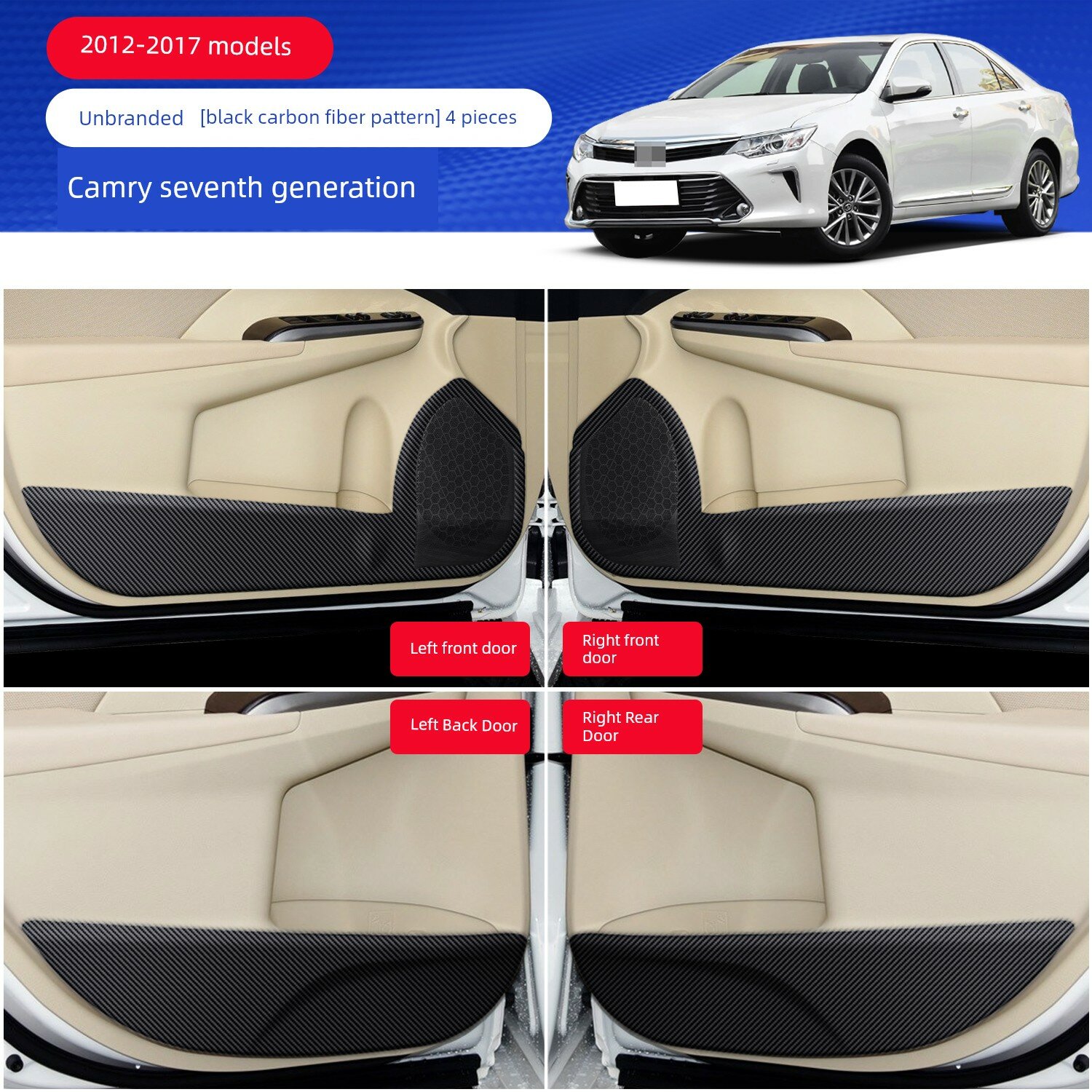 Набор защитных накладок для дверей Toyota Camry 7-го поколения 2012-2017, 4 шт, без логотипа