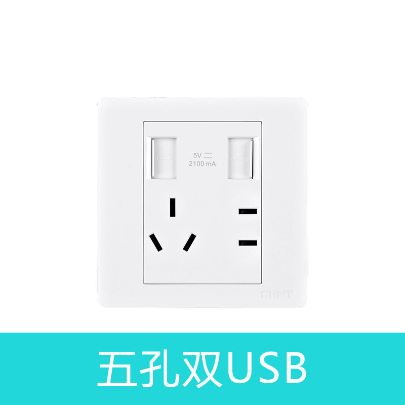 Пятирозеточная панель выключателя с двойными USB-портами