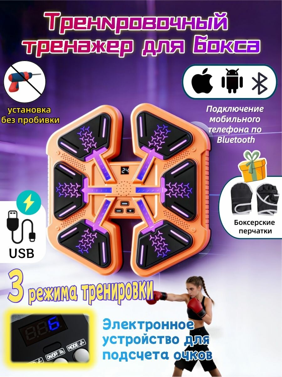 ChaoriMall Тренажер для развития реакции PT-BX