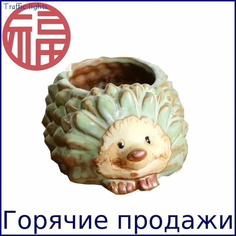 Кашпо