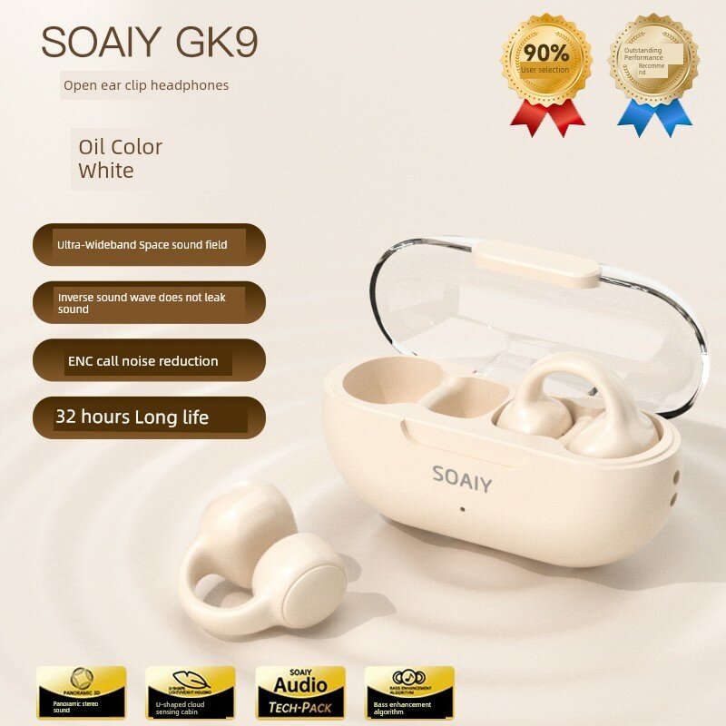 SOAIY GK9 беспроводные спортивные наушники Bluetooth с 30-часовой батареей, шумоподавлением и комфортом - цвет масляный