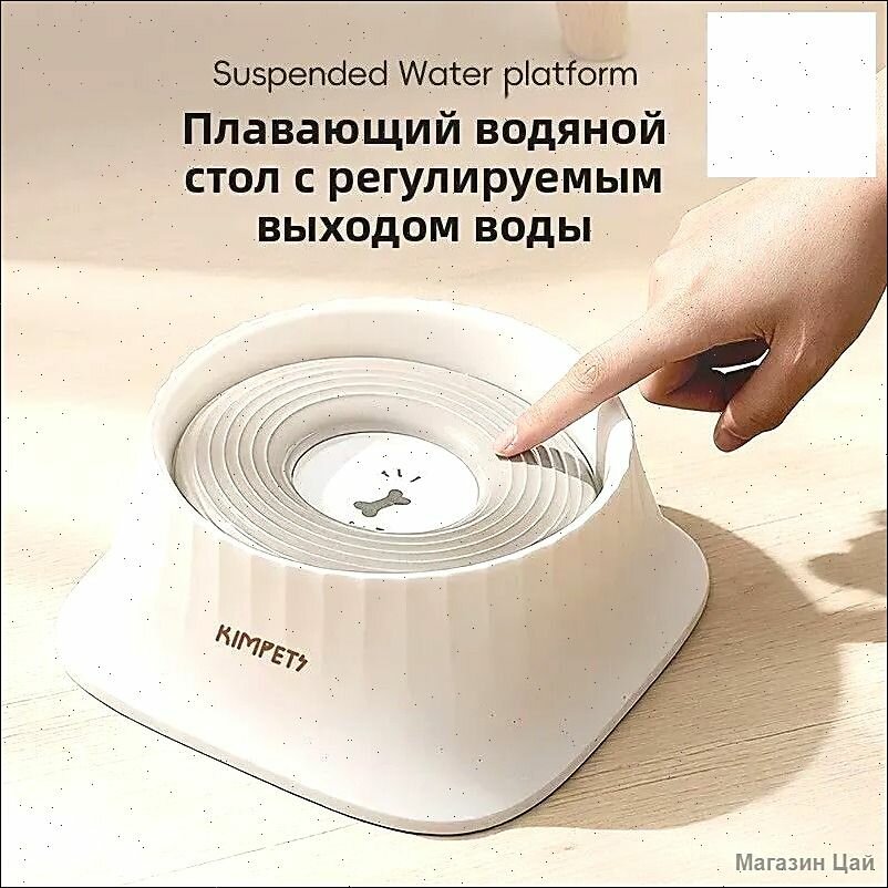 Новая миска для собак: медленного кормления, плавающая , антипереворачиваемая и защищающая от промокания рта