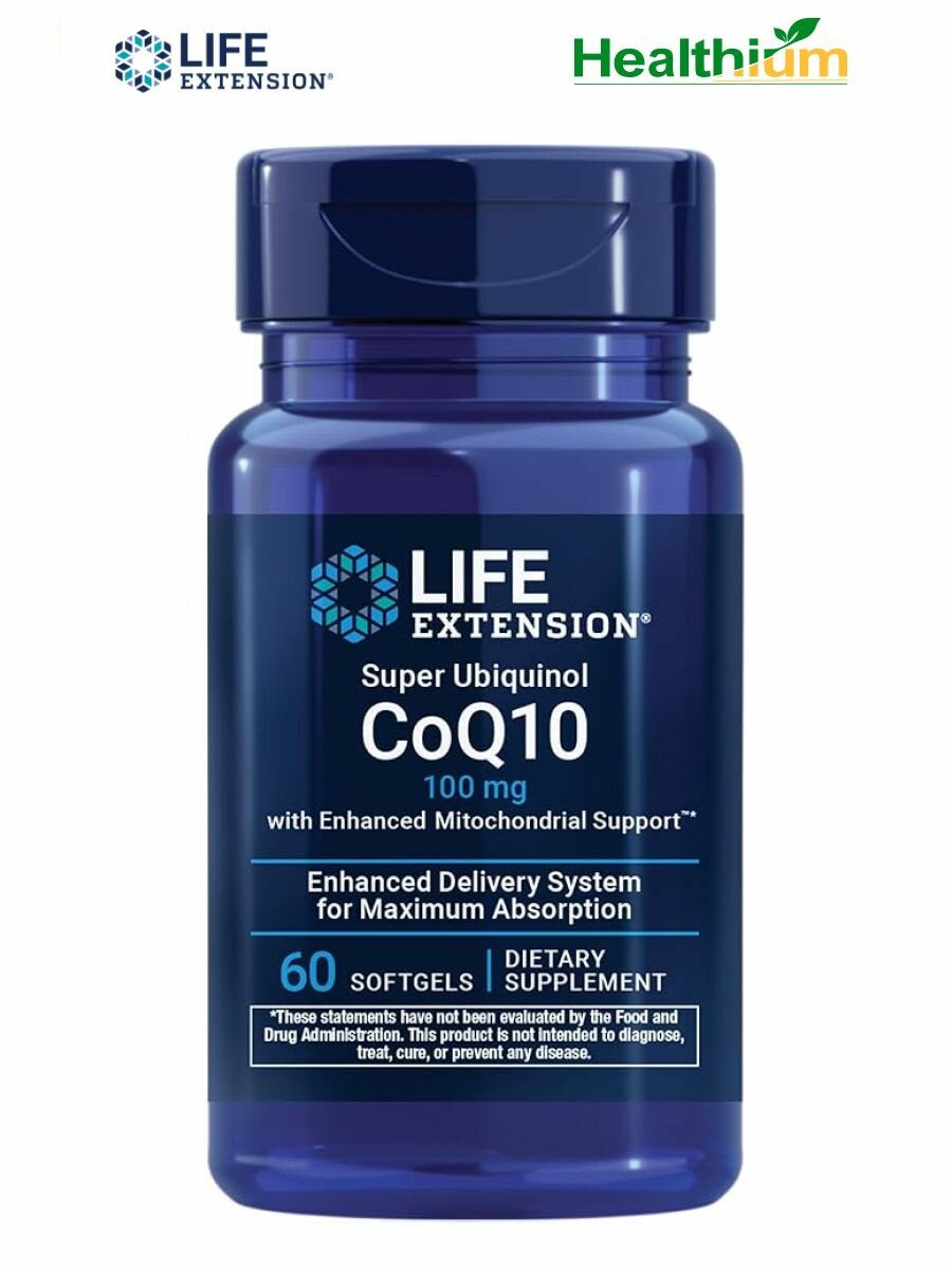 Life Extension Super Ubiquinol CoQ10 100мг 60 софтгелевых капсул, Коэнзим Q10 100 мг убихинол