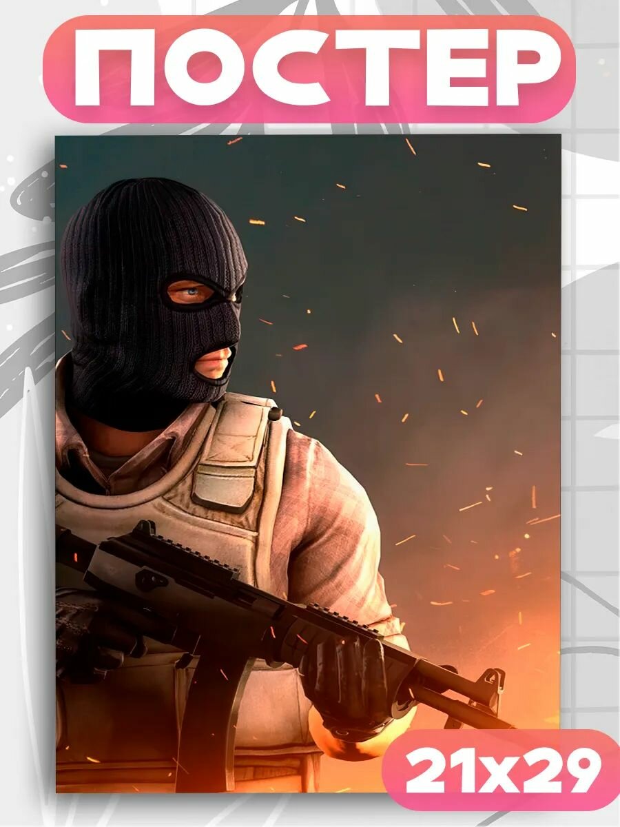 Постеры на стену cs2 кс 2 counter strike cs go, плакат 1шт, А4 размер.