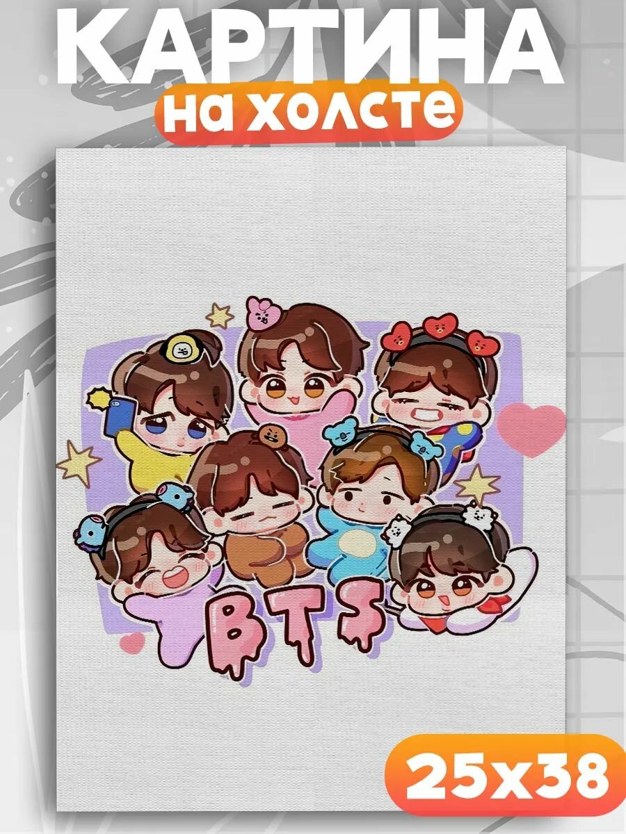 Картина на стену кпоп BTS к поп БТС, на подрамнике, 1шт, 38х25 размер.