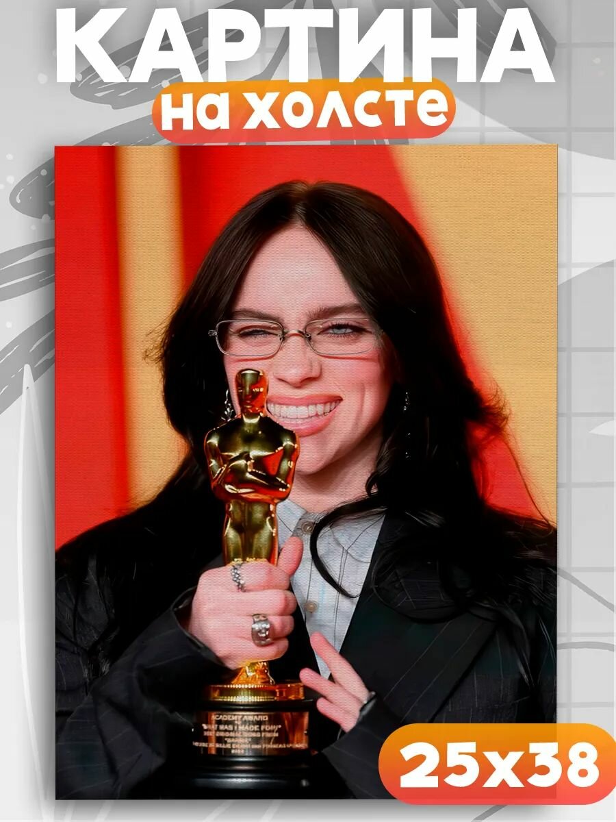 Картина на стену Билли айлиш, на подрамнике, 1шт, 38х25 размер.
