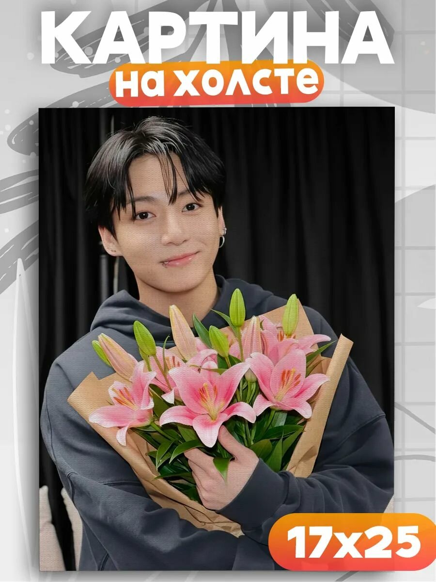 Картина на стену кпоп Bts БТС к поп Чон Чонгук, на подрамнике, 1шт, 25х17 размер.