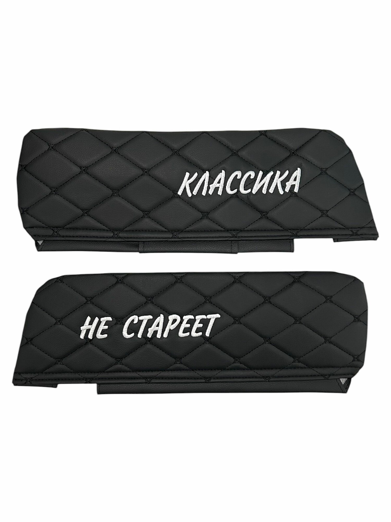 Чехлы на солнцезащитные козырьки для ВАЗ Лада 2103, 2106, (к-т) "классика НЕ стареет" черный ромб