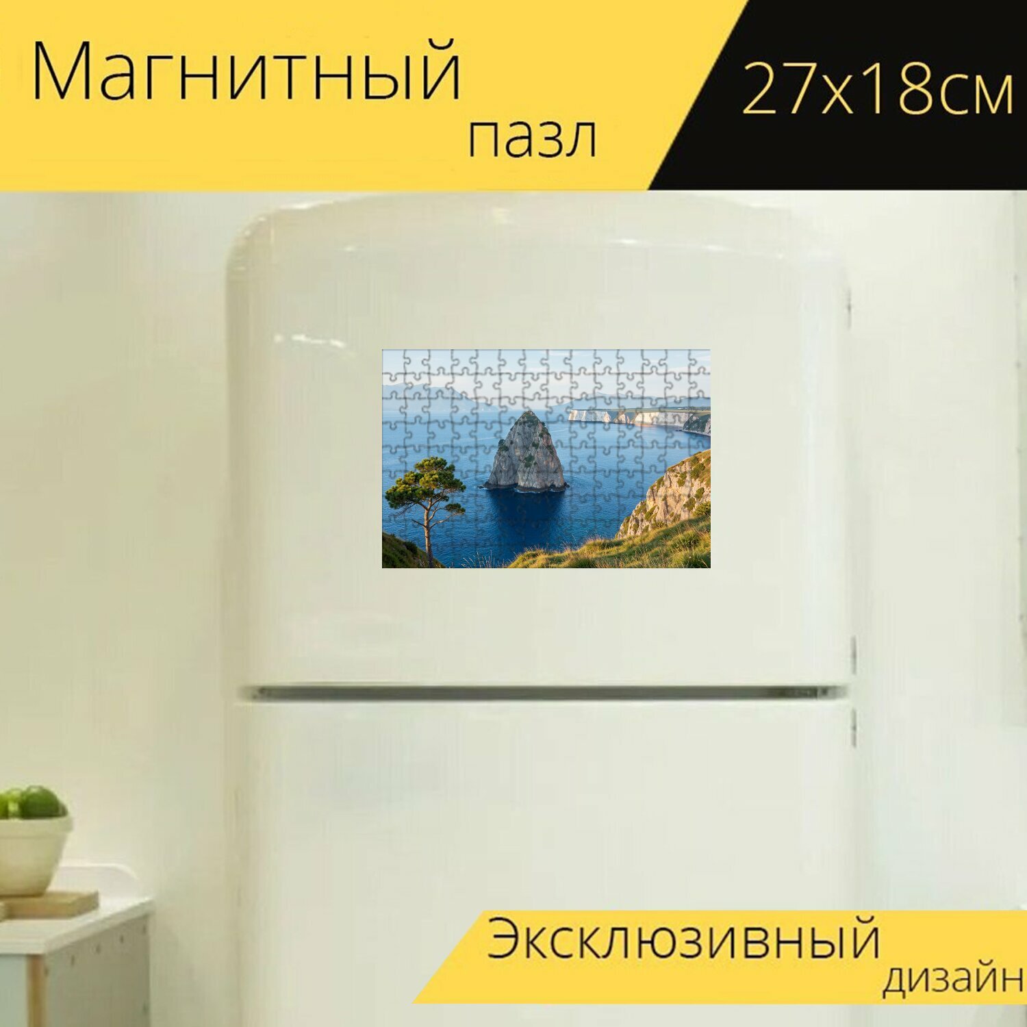Магнитный пазл "Морской утёс и скала. Панорамный вид на лазурное море с одинокой скалой в воде, белыми прибрежными обрывами и зелёными холмами. Светлая." на холодильник 27 x 18 см.