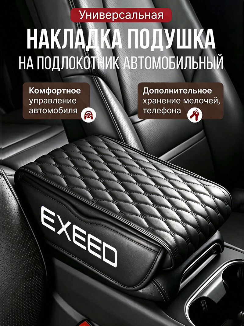 Кожаные подлокотники для автомобилей, аксессуары для подлокотников из пенополиуретана с эффектом памяти