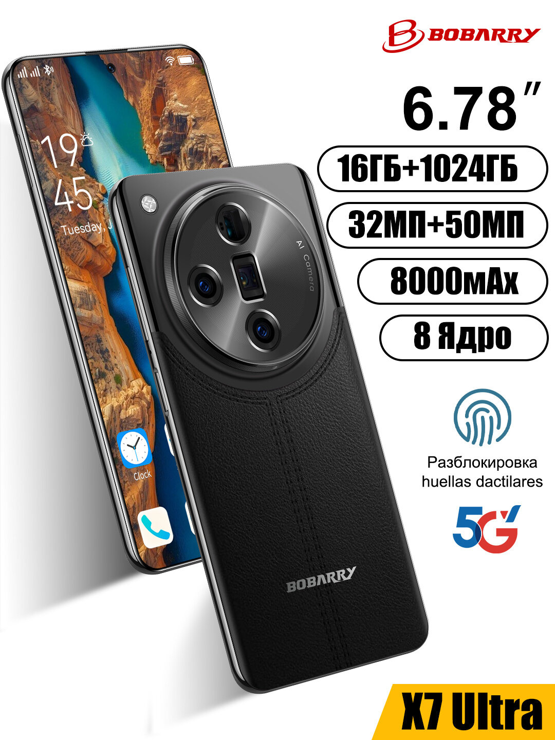 Игровой смартфон X7 Ultra, 16 ГБ/1 ТБ, 32 МП+50 МП, 8000 мАч, Android 14, два слота для карт micro-SIM, Поддержка 5G