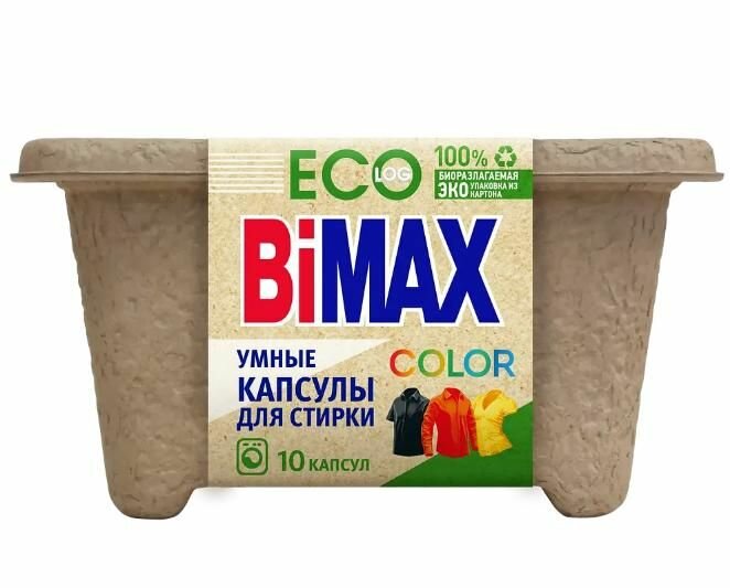 Капсулы для стирки Bimax Color 10 шт, плёнка растворяется при контакте с водой (342-7К)