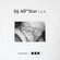 DJ All Star - L.E.A. EX-