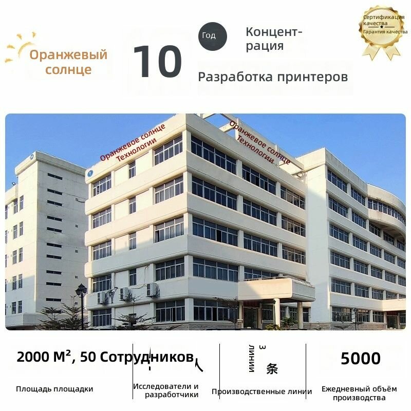 Принтер для чеков , черный — фото 1