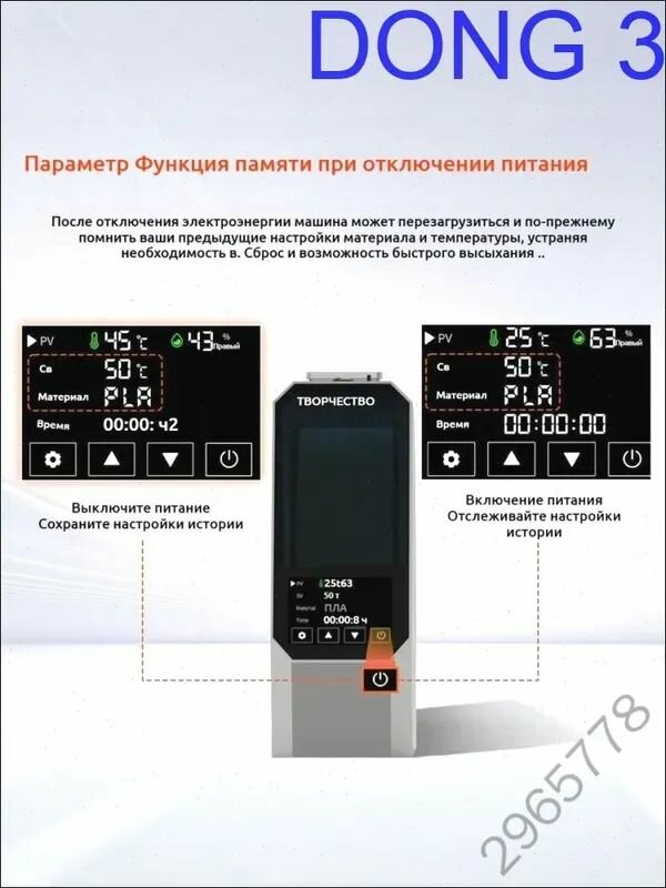 Термопресс — фото 1