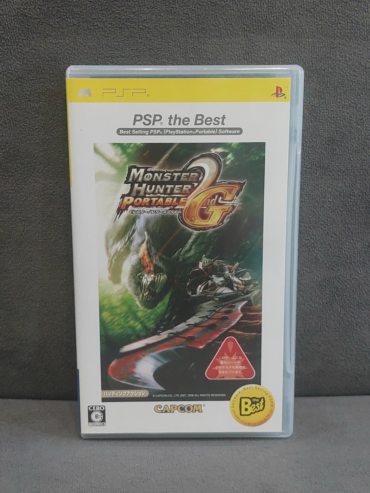 Видеоигра Monster Hunter Portable 2nd G PSP