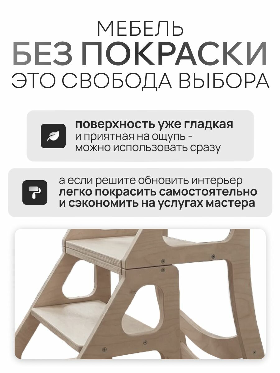 Стремянка "Движение-Жизнь" Transform, складная, дерево, 5 ступеней — фото 1