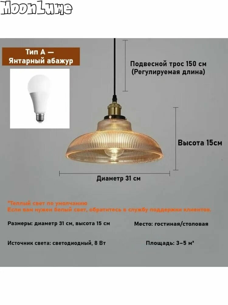 MoonLune Люстра, E27