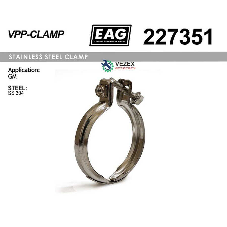 EAG 227351 Хомут глушителя