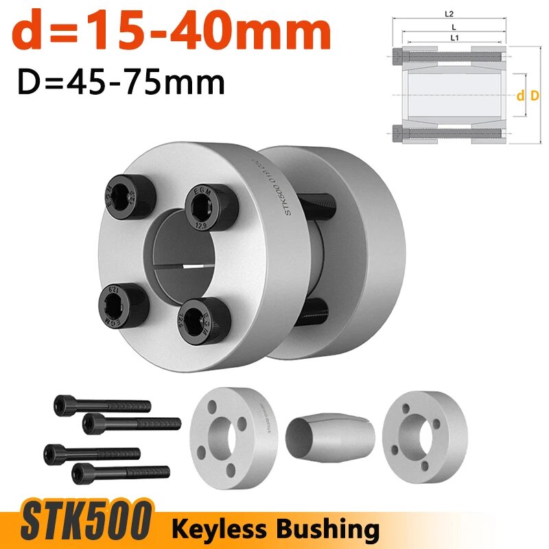 Расширительная втулка STK500, 18x50 мм, 45# сталь