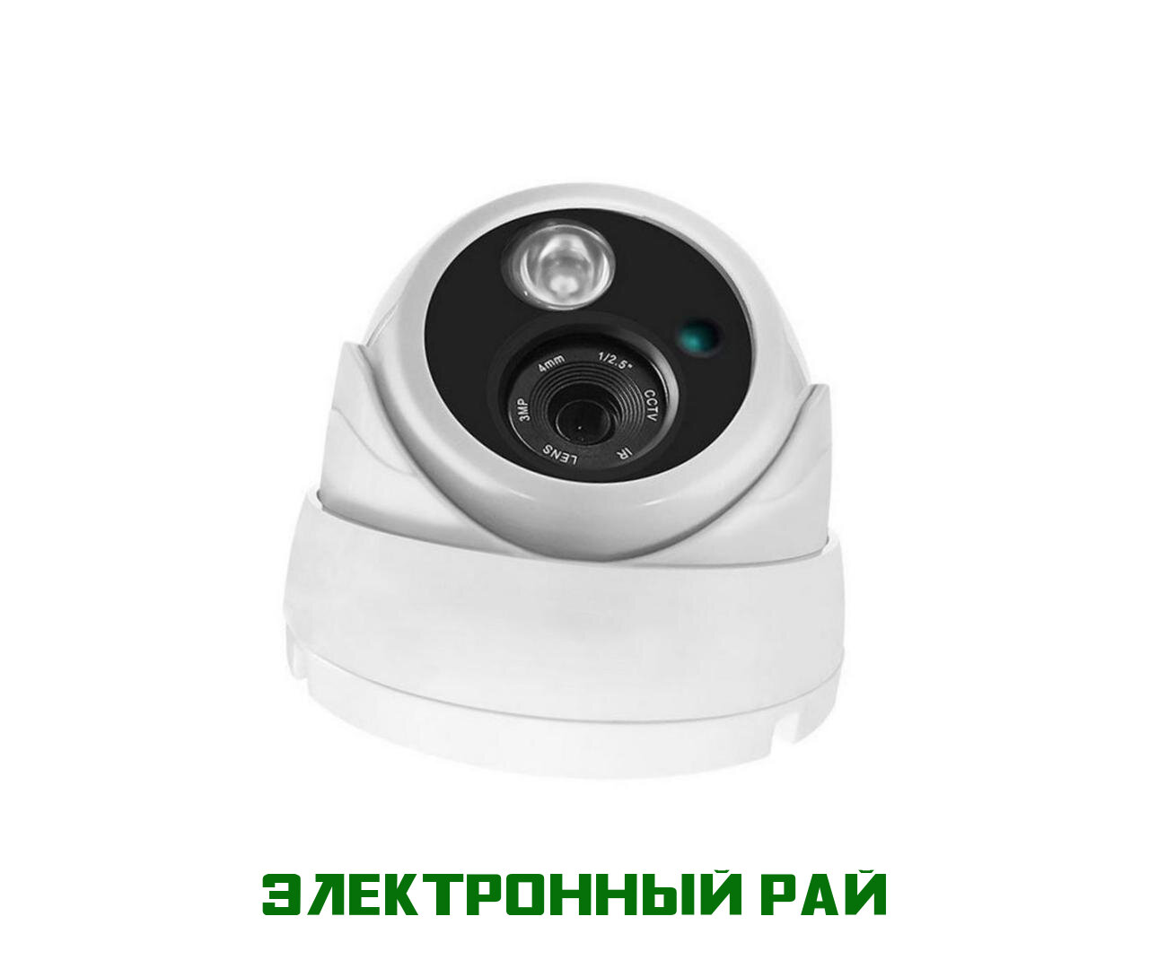 Купольная камера для охраны помещений NC-14G (8GS) Линк с датчиком движения и записью. 4G IP видеокамера с удаленным доступом и просмотром видео.
