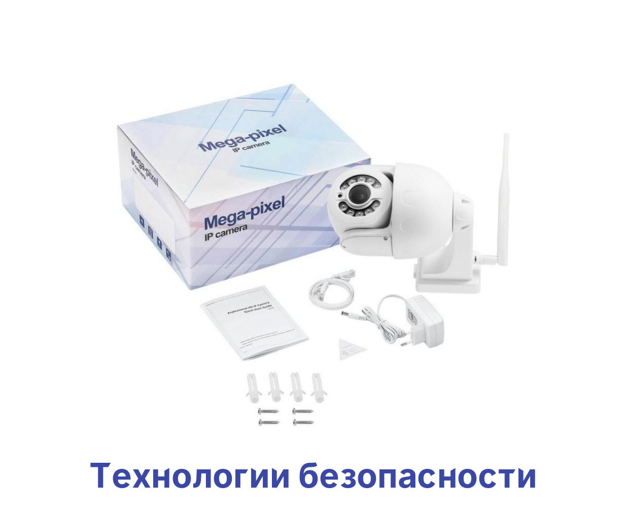 4G уличная камера видеонаблюдения 5Mp Линк-5MP NC-59G-5X (8G) (РОС) (C975645CN) с SIM-картой. Запись на SD, микрофон и динамик, ИК, 5-zoom, датчик д