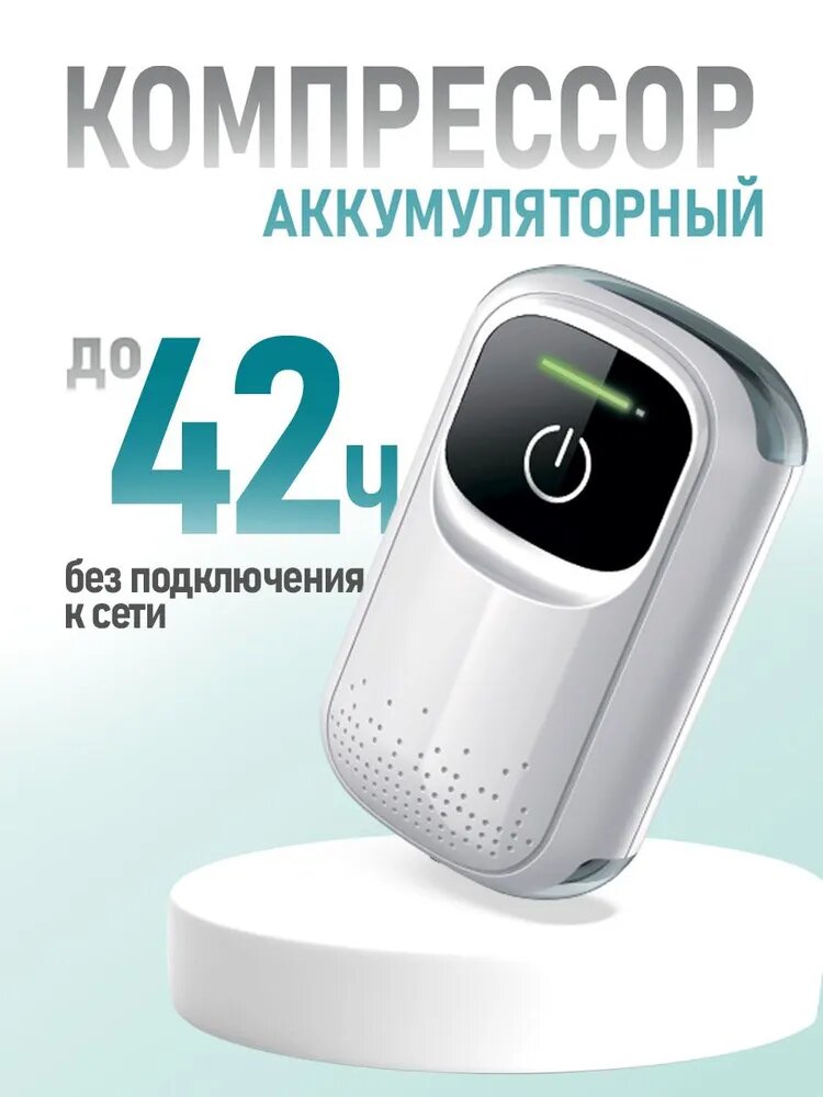 Компрессор для аквариума воздушный AP PRO-8 (200-400 л, 2х180 л/ч, 8 Вт ) 2 канала, регулируемый