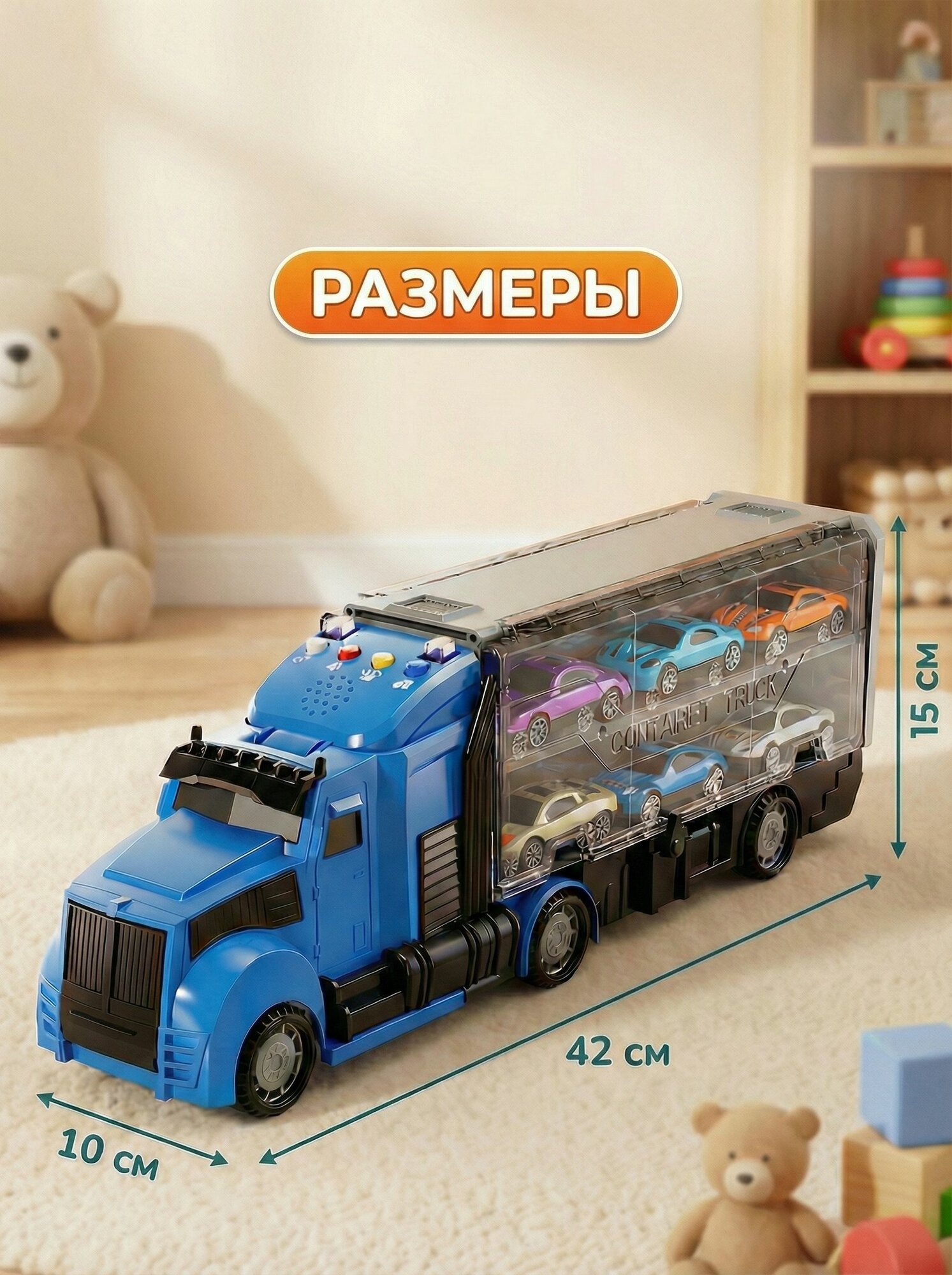 Набор спецтехники машинки для мальчиков с автовозом грузовиком, машинки в песочницу для малышей