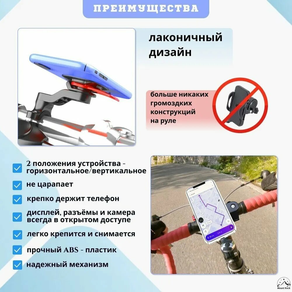 Держатель для телефона, держатель с проставочными кольцами, патч-адаптером и ключом для монтажа — фото 1