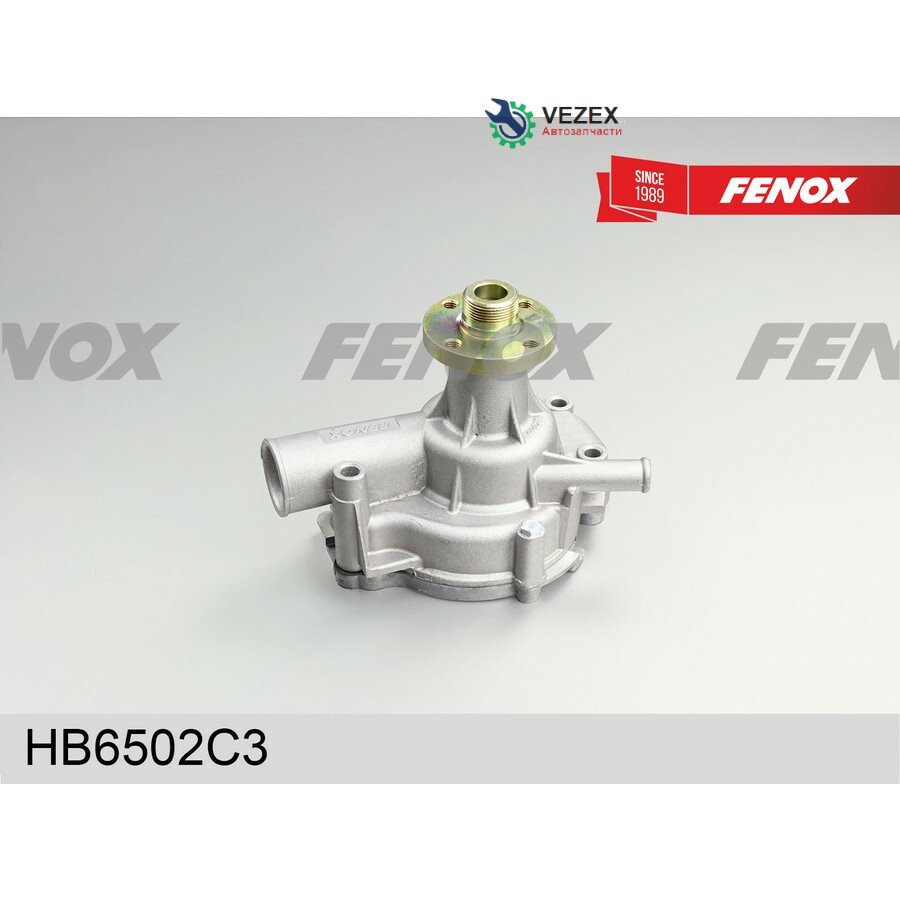 FENOX HB6502C3 насос водяной!\ УАЗ 3160
