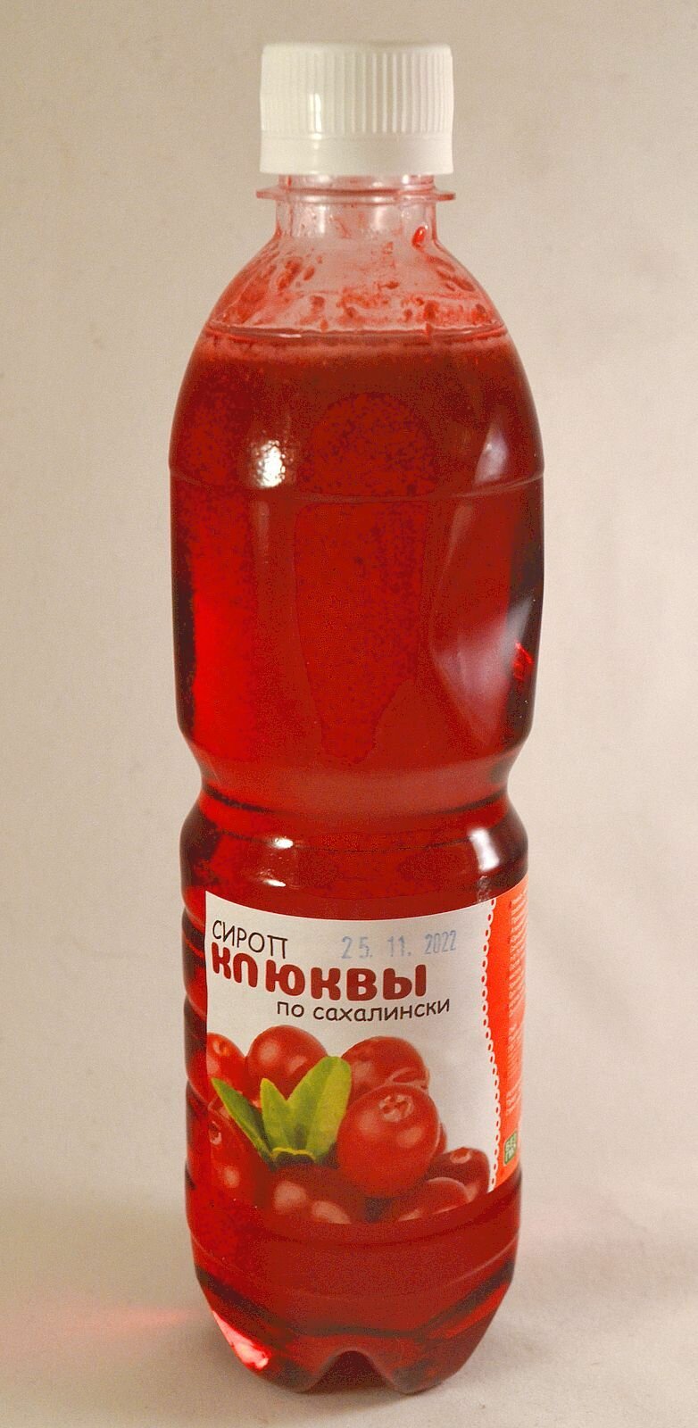 Сироп Клюквы по сахалински 0,5 л, натуральный, без ГМО и искусственных добавок.