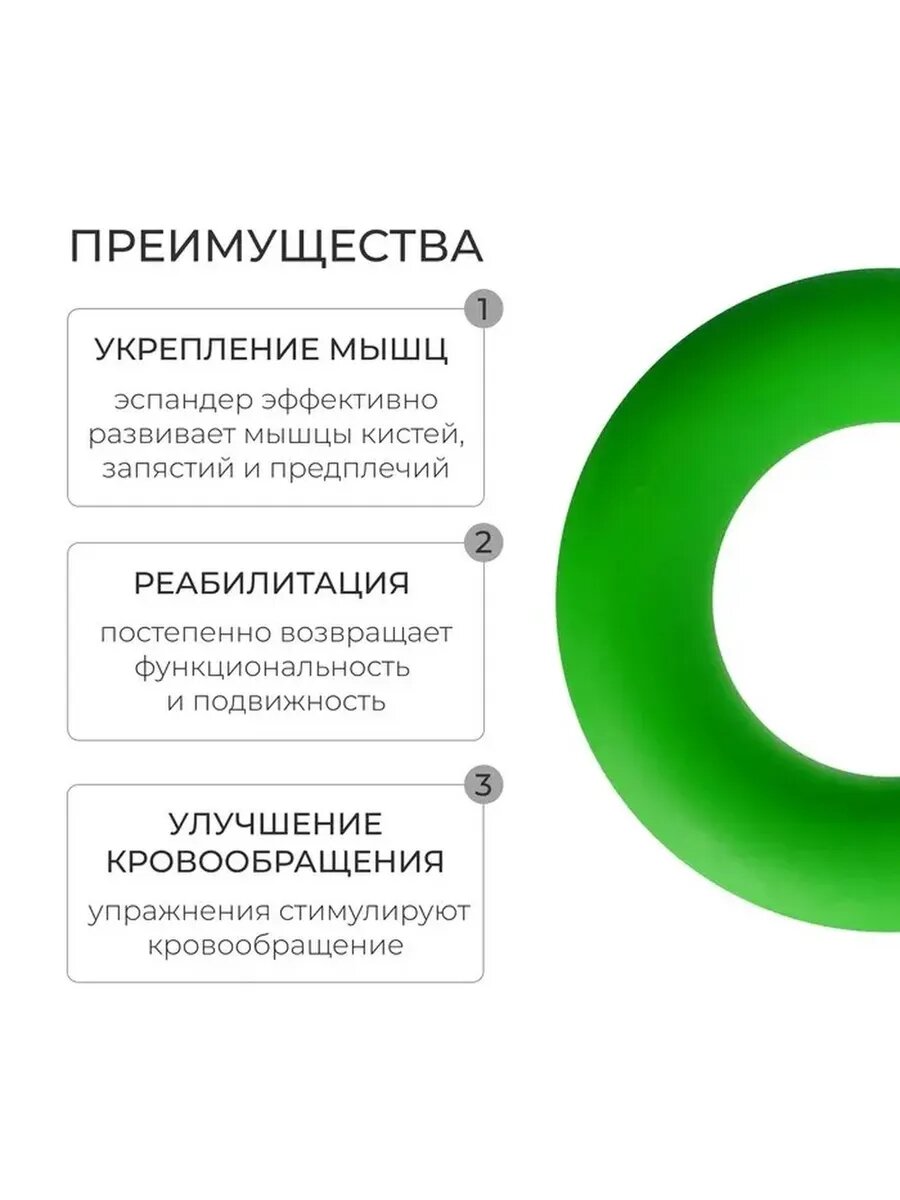 Усилитель силы рук и предплечий