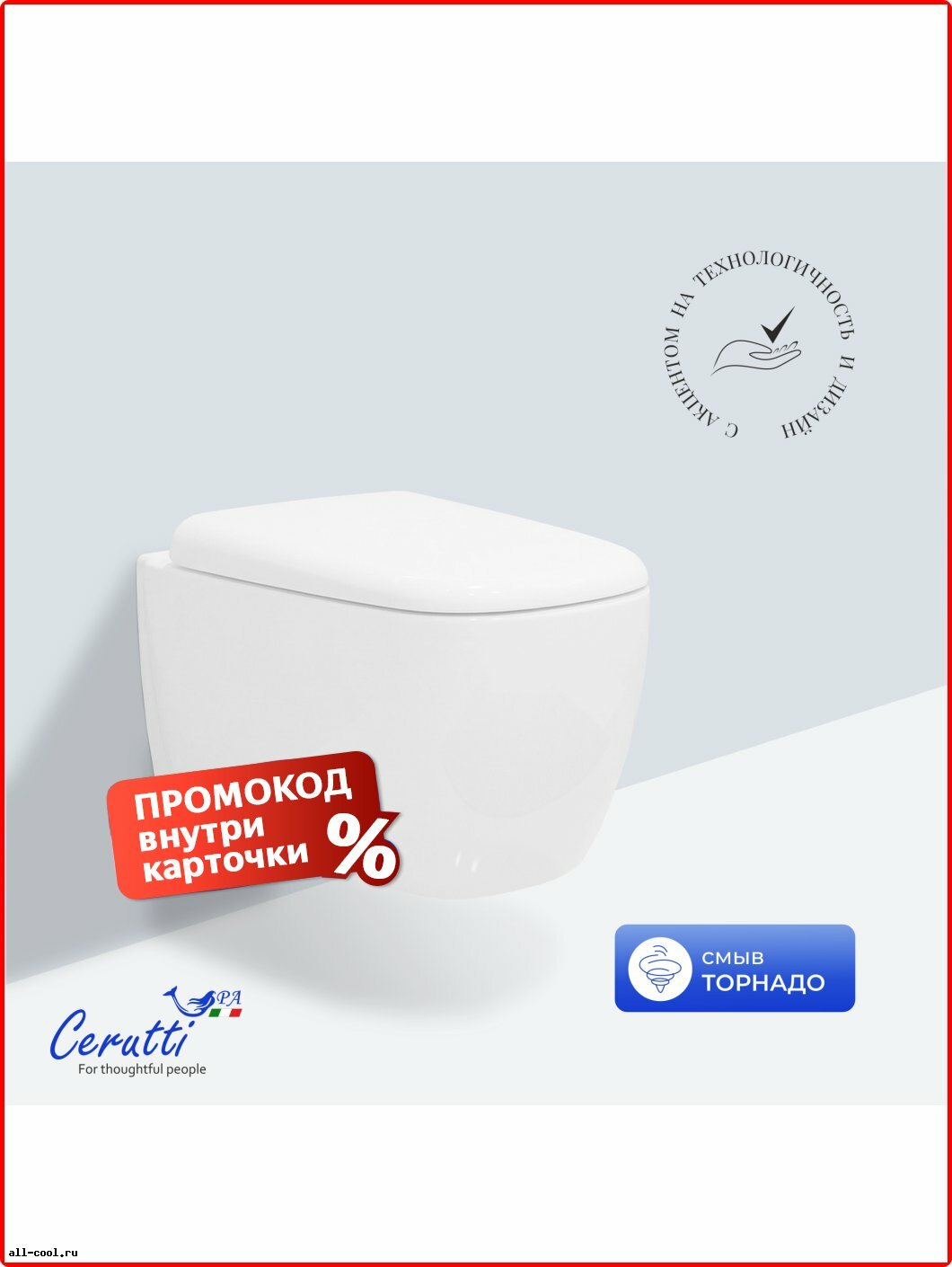Унитаз CerutiSPA Elisa 52x34,5x36,5, фарфор, прямоугольная, подвесной, микролифт, антивсплеск, безободковый, быстросъемное сиденье, горизонтальное (в стену), белый