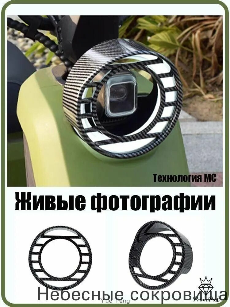 Фара передняя для велосипеда — фото 1