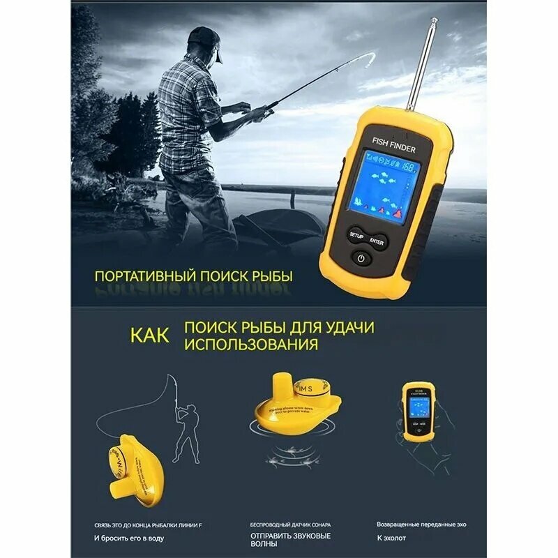 Рыболовные лодки / Wi - Fi / дистанция 100 метров