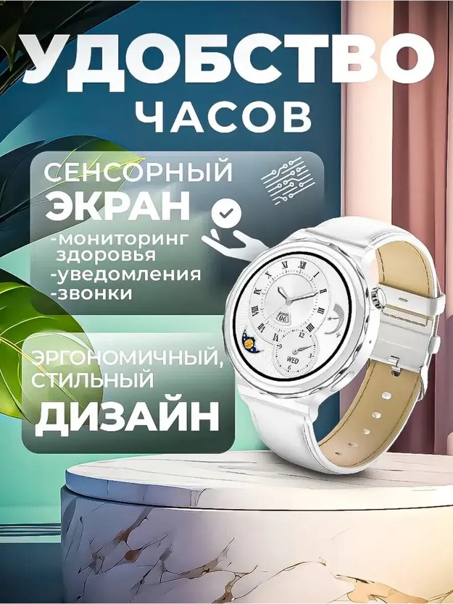 Стильные умные часы X6 PRO в серебре