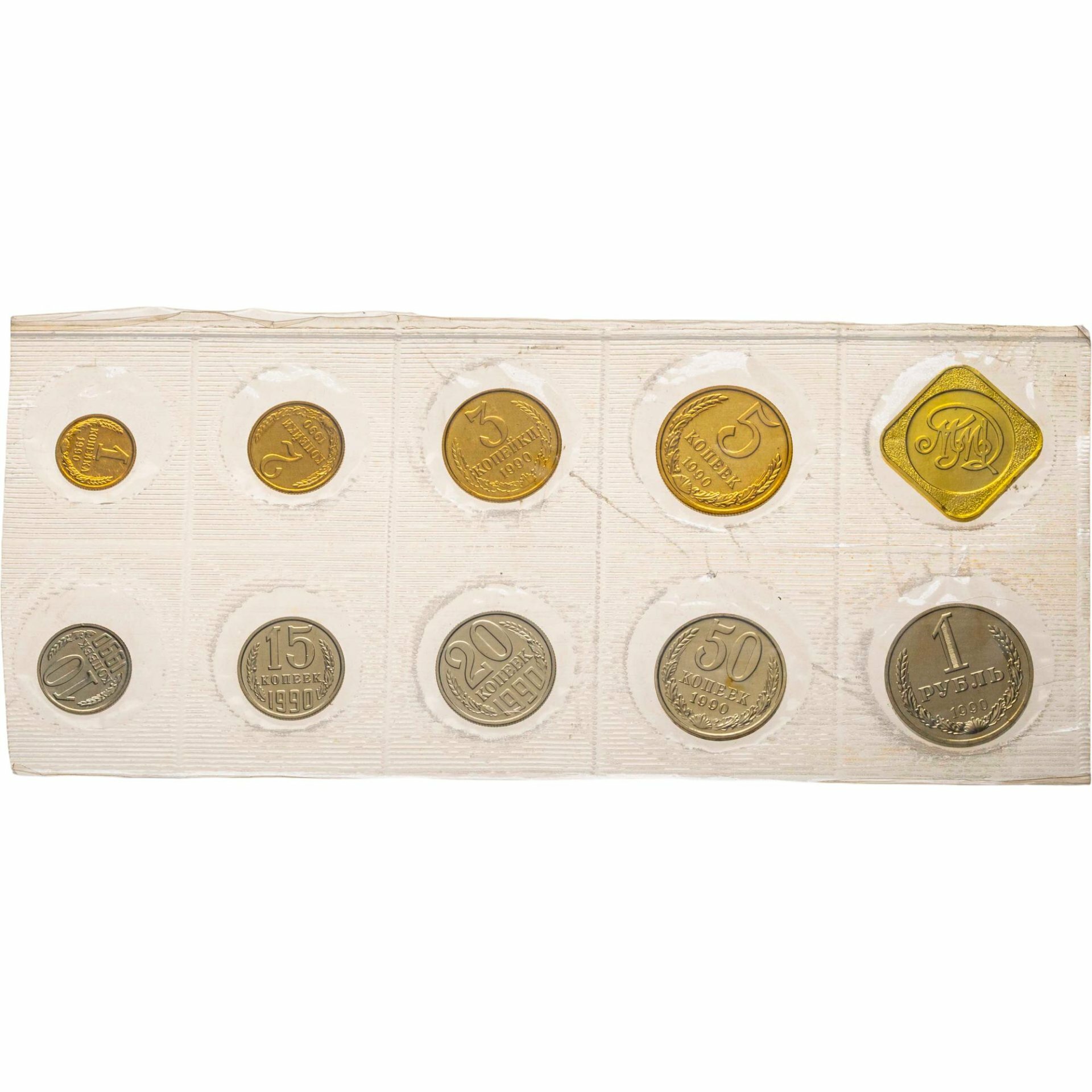Годовой набор Госбанка СССР 1990 ММД мягкий, Другой, в сохранности UNC
