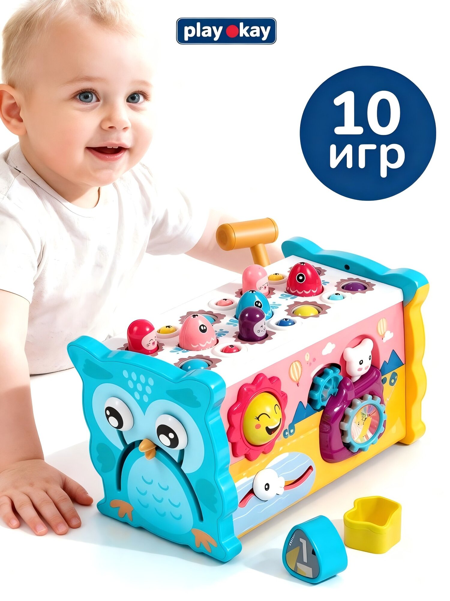 Игрушка-сортер PlayOkay, с музыкой и светом, пластик, 10 игр