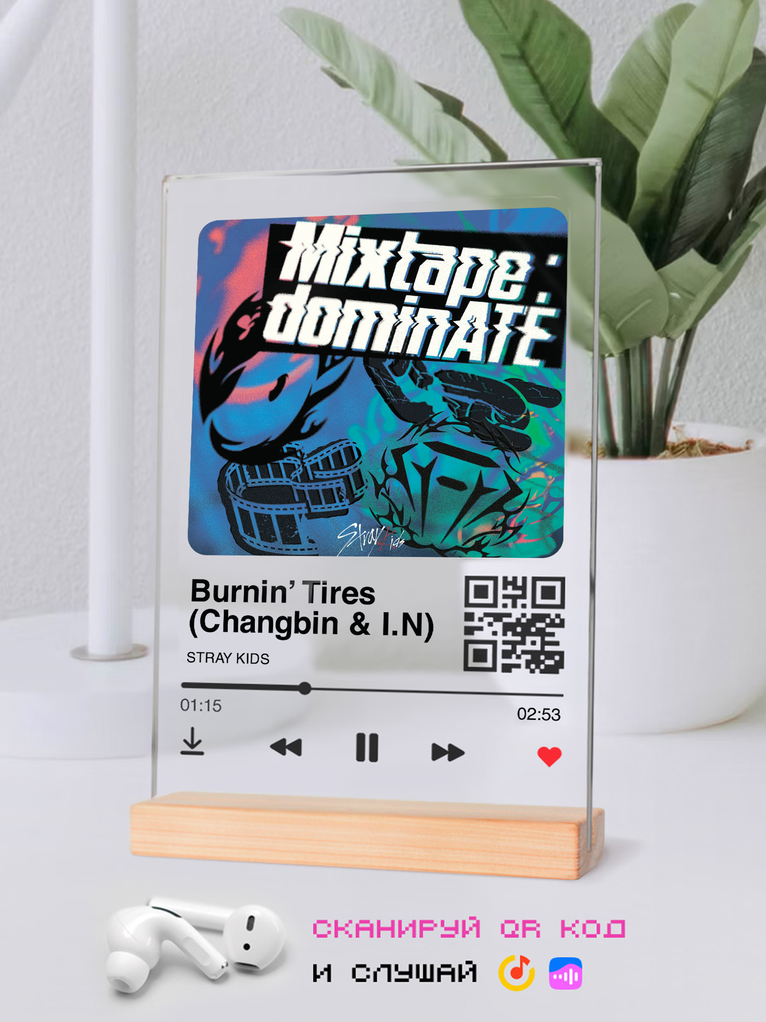 Музыкальный постер Stray Kids - Burnin Tires