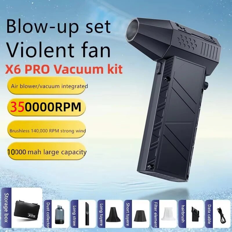 Вакуумный пылесос-вентилятор X6pro Violent Fan Blower с вращением 35000 об/мин, зарядка Type-C, сильный ветер 53 м/с, бесколлекторный турбоувалитель - Набор B